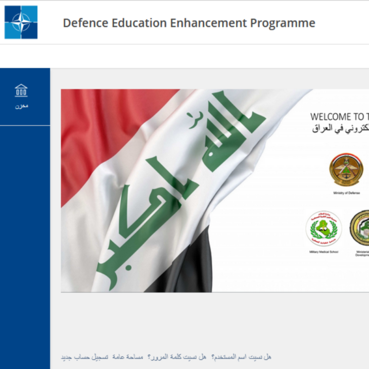 DEEP Program – DEEP Portal