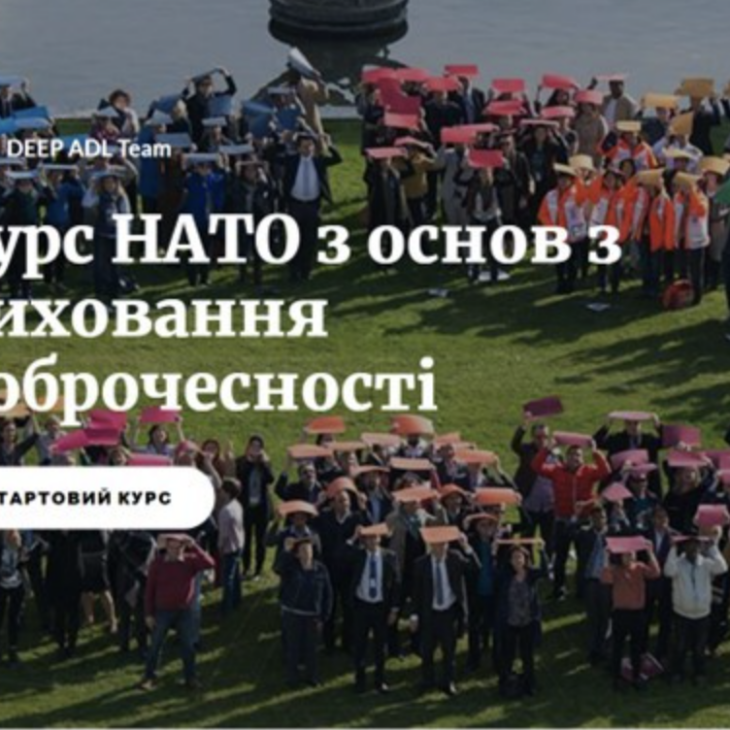 July 19, 2024 – DEEP Portal